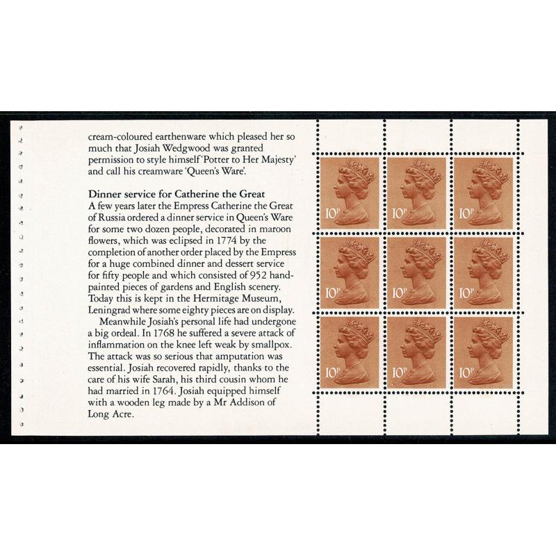 Plated Pane 2 ex £3 Wedgwood Book with good unlisted constant variety ...